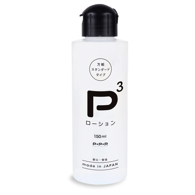 (送潤滑液) 【日本PxPxP】P3中黏度潤滑液(150ml)水溶性潤滑液 自慰潤滑 成人潤滑液 情趣用品 情趣精品 成 | 露天市集 | 全台最大的網路購物市集