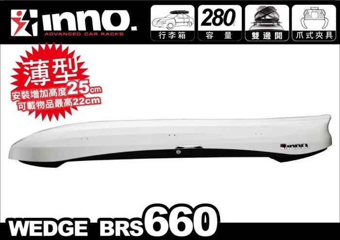||MyRack|| 【限時優惠】INNO WEDGE BRS660 亮白 車頂行李箱 300L車頂箱 原價36800 | 露天市集 | 全台最大的網路購物市集