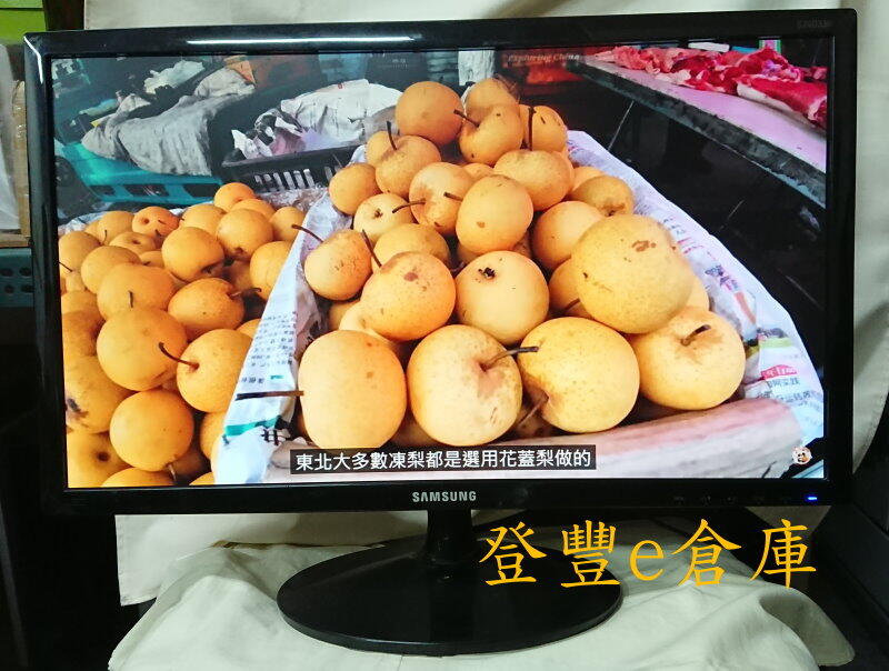【登豐e倉庫】 狀元新郎 Samsung 三星 S24D330 24吋 HDMI LED 液晶螢幕 | 露天市集 | 全台最大的網路購物市集