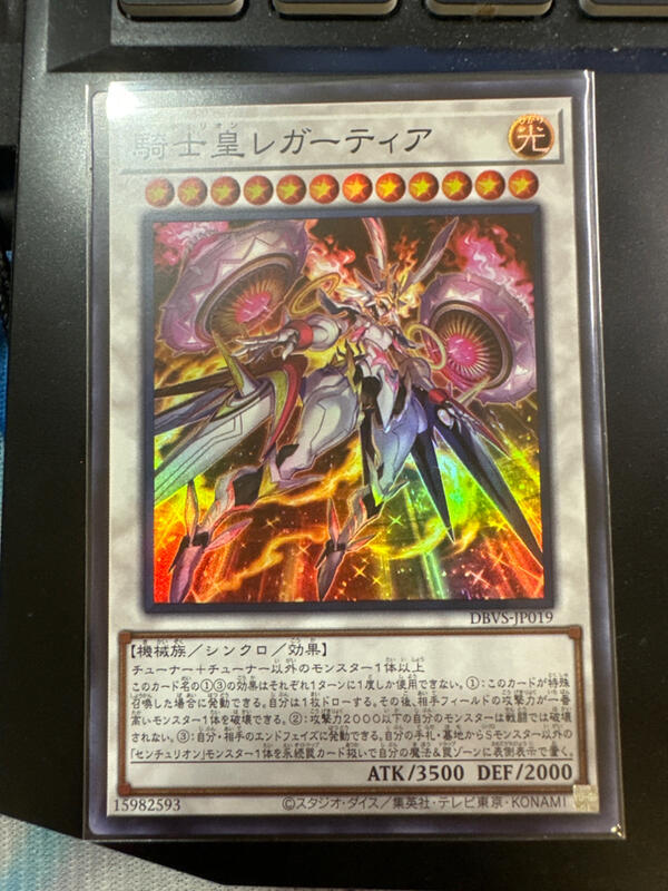 遊戲王 DBVS-JP019 百夫騎士團 騎士皇勒加提亞 亮面 | 露天市集 | 全台最大的網路購物市集