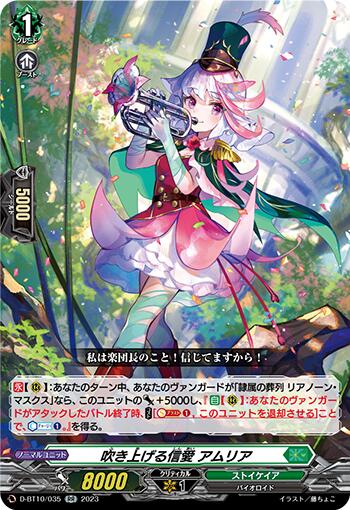 【崇文社】VG 先導者 D-BT10/035 RR | 露天市集 | 全台最大的網路購物市集