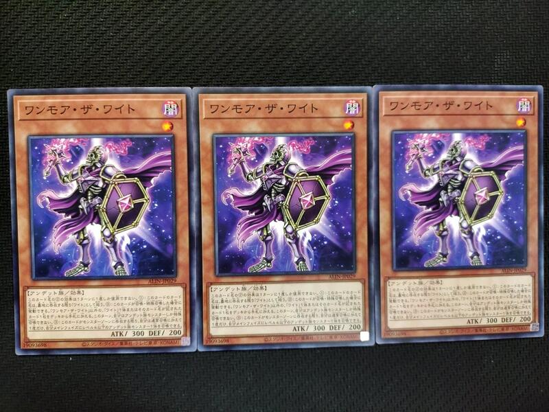 (新世界) ALIN-JP029 再一白骨 三張一組 普卡 99-97分 | 露天市集 | 全台最大的網路購物市集