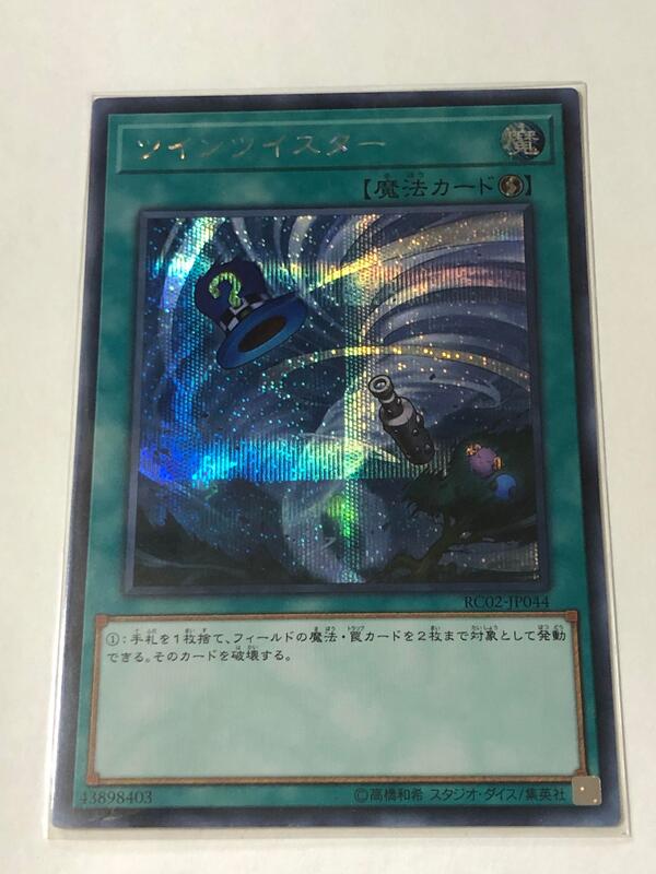 yee展小舖 awei RC02-JP044 雙龍捲 半鑽 | 露天市集 | 全台最大的網路購物市集