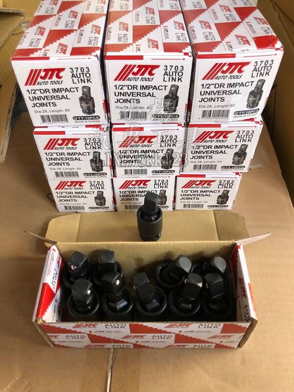 【小楊汽車工具】(現貨) JTC 3703 1/2" 氣動萬向接頭 4分 四分 萬向 萬象 接頭 60mm 轉換頭 | 露天市集 | 全台最大的網路購物市集