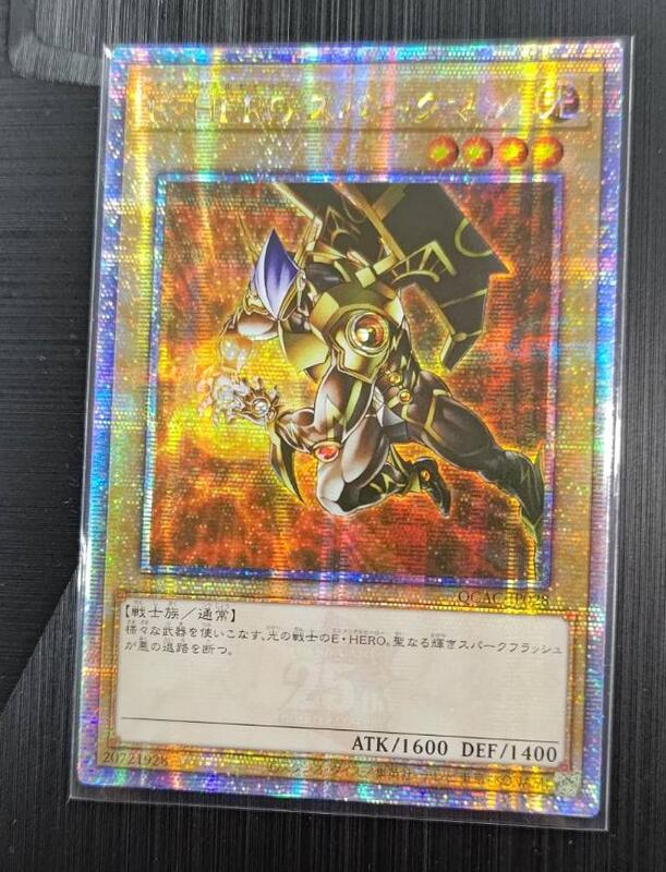 遊戲王QCAC-JP028 E HERO閃光人 25th金鑽 異圖 | 露天市集 | 全台最大的網路購物市集