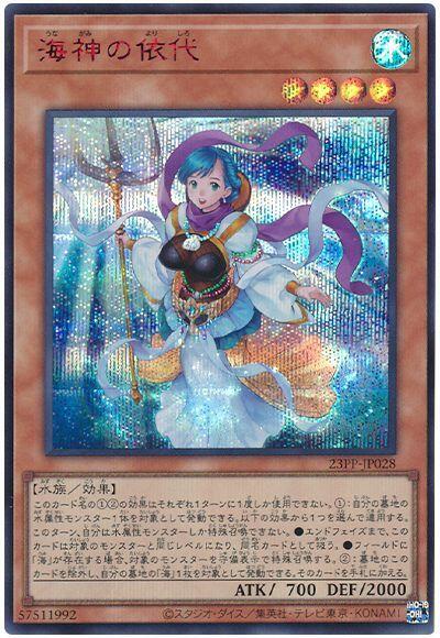 【樂遊wow】韓紙 23PP-JP028 海神的依代 (紅字半鑽) | 露天市集 | 全台最大的網路購物市集