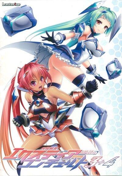 (Lusterise) 光翼戦姫エクスティアコンチェルト3＋4 [AVG] | 露天市集 | 全台最大的網路購物市集