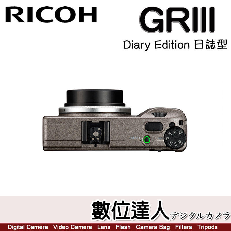 少量現貨理光 RICOH GRIII Diary Edition 文青日誌 等效28mm GR3 GRD新款 | 露天市集 | 全台最大的網路購物市集