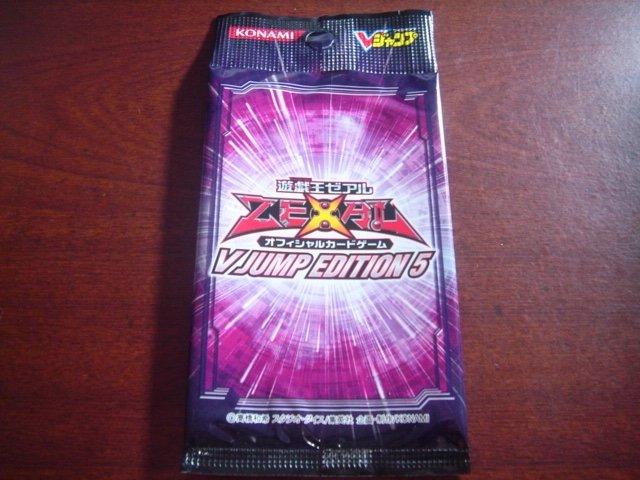 【遊星卡店】遊戲王 VE05應募包 VJUMP EDITION 5 未拆 | 露天市集 | 全台最大的網路購物市集