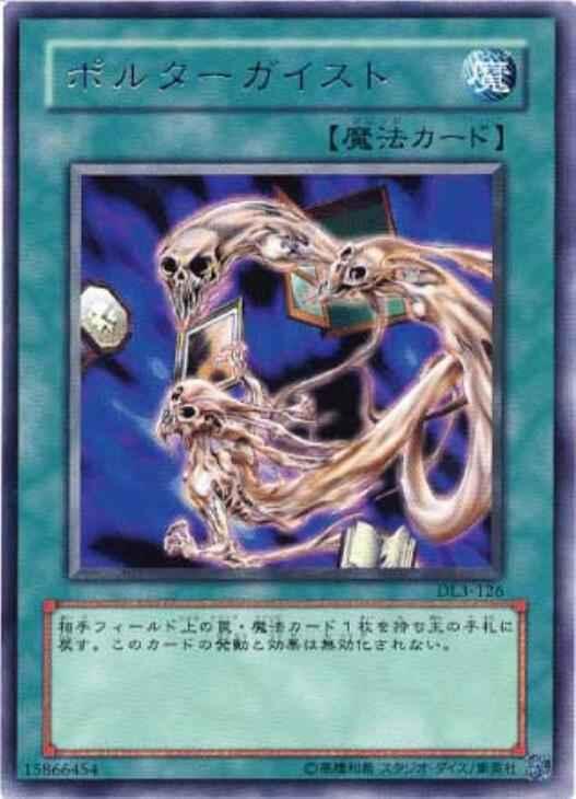 萬隆達*BE2-JP027 BE02-JP025 DL3-126 三窗妖靈 銀字 | 露天市集 | 全台最大的網路購物市集