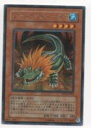 【新頂級遊戲王 】PP12-JP005 獅面短吻鱷 銀字半鑽 高雄可面交 #175 | 露天市集 | 全台最大的網路購物市集