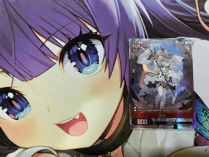 《現貨不用等》碧藍戰卡 碧藍航線 BP05-013 SSR 霞飛 異圖 | 露天市集 | 全台最大的網路購物市集