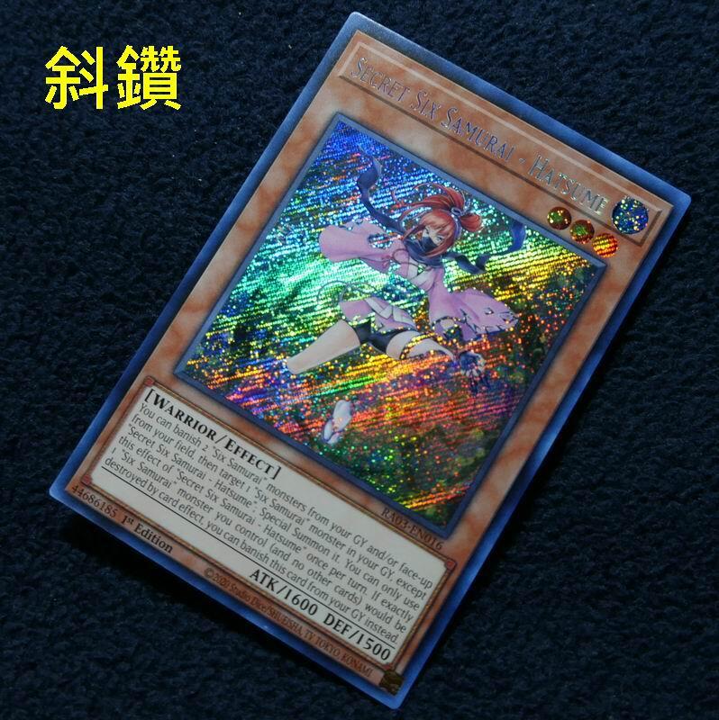 HCP遊戲王 RA03-EN016 美英1刷 金鑽 白鑽 斜鑽 影六武眾-初芽X1(M/NM)=DBSW-JP003 | 露天市集 | 全台最大的網路購物市集