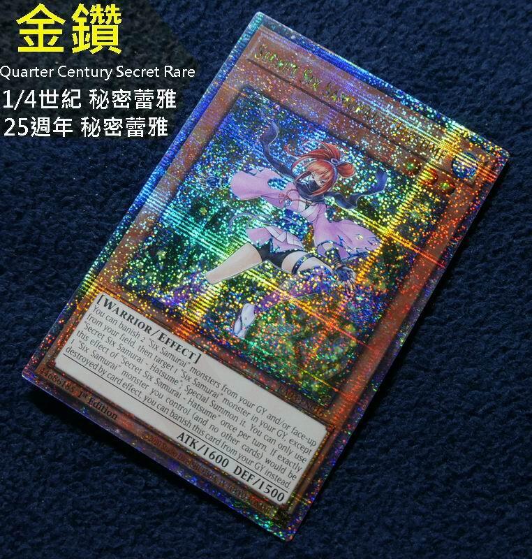 HCP遊戲王 RA03-EN016 美英1刷 金鑽 白鑽 斜鑽 影六武眾-初芽X1(M/NM)=DBSW-JP003 | 露天市集 | 全台最大的網路購物市集