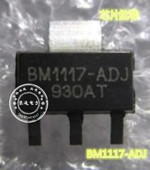 [含稅]BM1117-ADJ ASM1117-3.3 ASM1117-2.5 ASM1117-1.8 | 露天市集 | 全台最大的網路購物市集