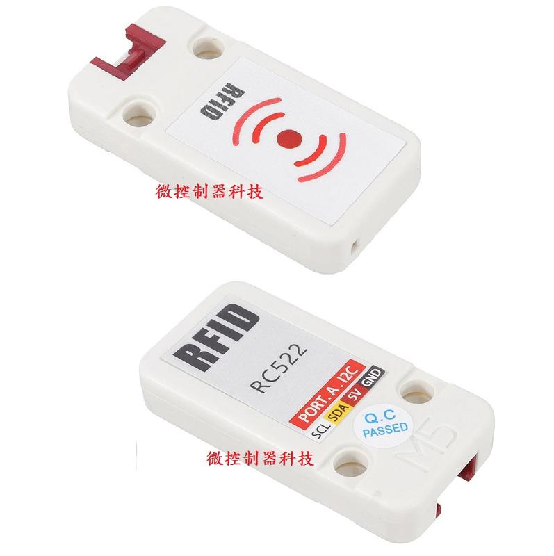 【微控】含稅附發票、M5Stack RC522 RFID 模組 | 露天市集 | 全台最大的網路購物市集