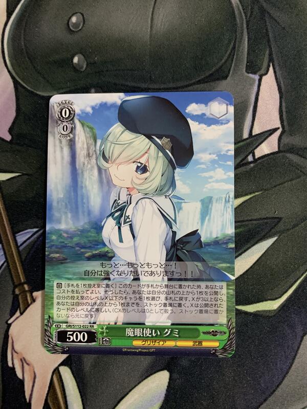 [大菌拍賣] WS GRI/S112-022 RR | 露天市集 | 全台最大的網路購物市集