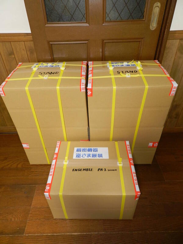 科技島-代購-ENSEMBLE PA-1 SILVER SPEAKER-已售出 | 露天市集 | 全台最大的網路購物市集