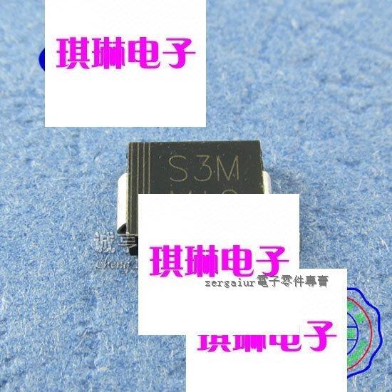 [已含稅]整流二極體 S3M IN5408 DO-214AB SMC 貼片1N5408 (20個一拍) | 露天市集 | 全台最大的網路購物市集