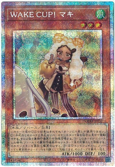 【樂遊wow】日紙 DOOD-JP032 WAKE CUP! 瑪奇 (白鑽/銀鑽/稜鑽) | 露天市集 | 全台最大的網路購物市集