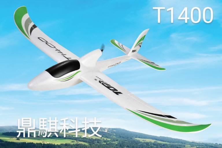 《鼎騏科技》T1400 天空衝浪者 X9 1400mm 滑翔機 PNP (含陀螺儀) | 露天市集 | 全台最大的網路購物市集