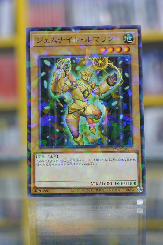 ★南★ 遊戲王 TW02-JP046 寶石騎士 黃碧 普鑽 碎鑽 --台南現貨 | 露天市集 | 全台最大的網路購物市集