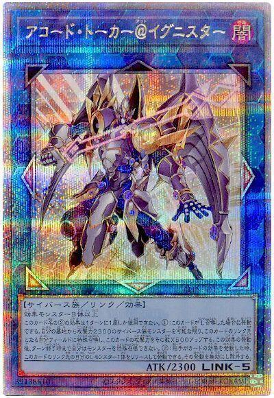 【樂遊wow】日紙 ALIN-JP051 調碼語者@伊格尼斯者 (25th金鑽) | 露天市集 | 全台最大的網路購物市集