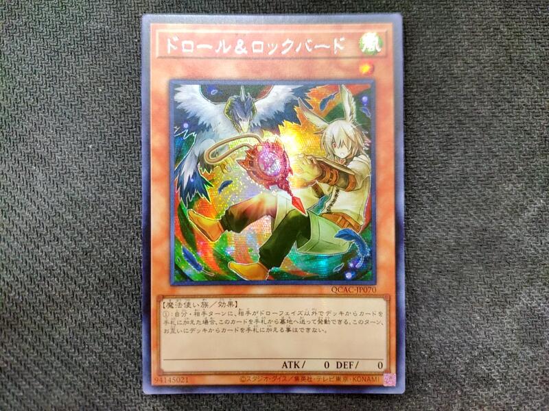 (新世界) QCAC-JP070 小丑與封鎖鳥 異圖銀字半鑽 99-97分(韓紙 | 露天市集 | 全台最大的網路購物市集