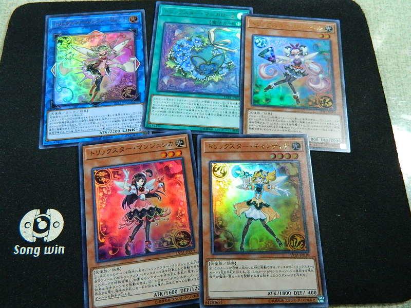 日文版 遊戲王 花樣明星系列 5張一套 金亮 LVB1-JP006~LVB1-JP010 日製 | 露天市集 | 全台最大的網路購物市集