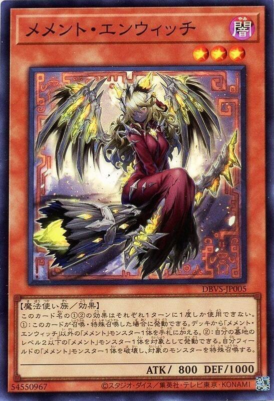 APP STORE ~ DBVS-JP005 記憶物 聖女巫 (亮面) | 露天市集 | 全台最大的網路購物市集