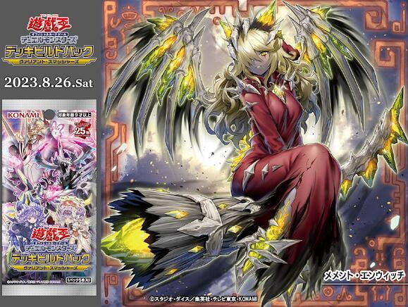 APP STORE ~ DBVS-JP005 記憶物 聖女巫 (亮面) | 露天市集 | 全台最大的網路購物市集