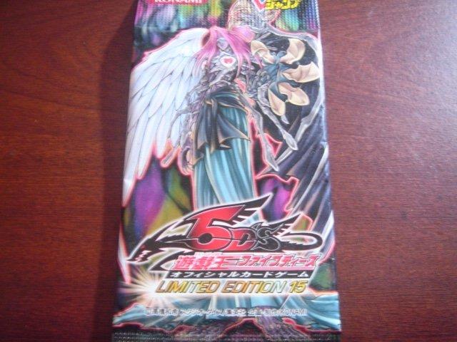 【遊星卡店】遊戲王 LE15 應募包15 LE15-JP002 LE15-JP004 LE15-JP005 未拆 | 露天市集 | 全台最大的網路購物市集