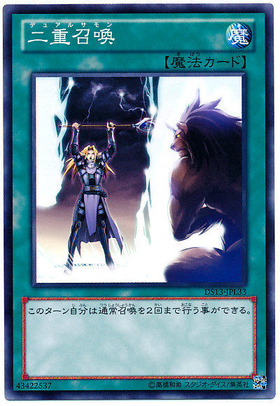 萬隆達*SD34-JP026 17TP-JP308 DE02-JP022 二重召喚搜尋:TAEV-JP056 | 露天市集 | 全台最大的網路購物市集