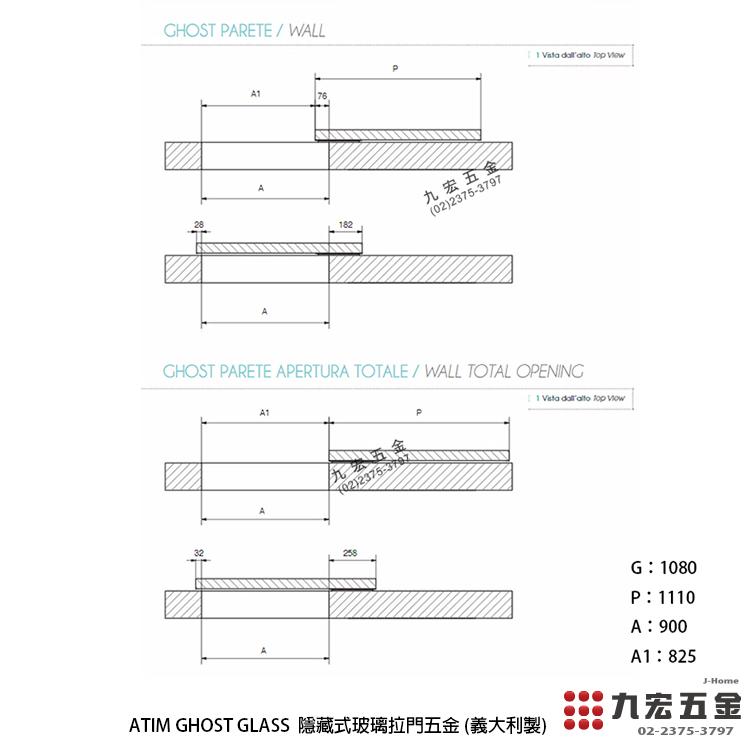(價錢歡迎來電洽詢)九宏五金 ATIM GHOST GLASS 隱藏式玻璃拉門五金 (義大利製) 價錢請洽詢 | 露天市集 | 全台最大的網路購物市集