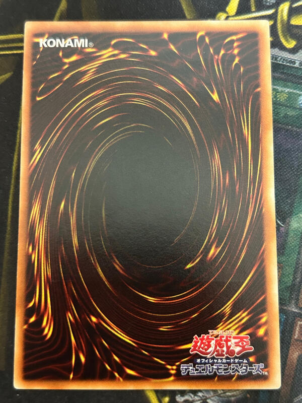 有點名 CRV-JP021 巨大戰艦 水晶核心 浮雕 凸版 98分 | 露天市集 | 全台最大的網路購物市集