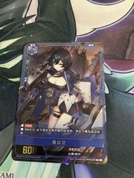 露天市集-台灣 NO.1 拍賣網站