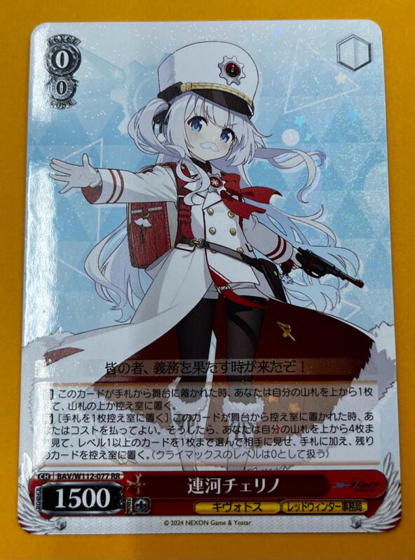 凱蒂卡舖 WS 蔚藍檔案 BAV/W112-077 RR | 露天市集 | 全台最大的網路購物市集