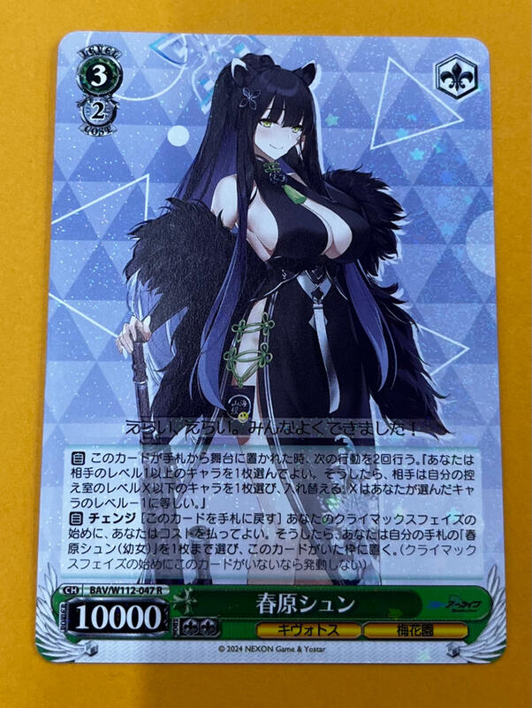 凱蒂卡舖 WS 蔚藍檔案 BAV/W112-047 R | 露天市集 | 全台最大的網路購物市集