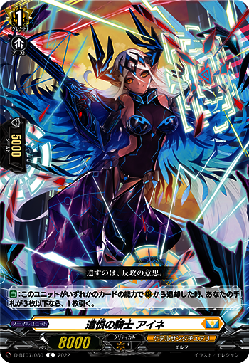 【崇文社】VG 先導者 D-BT07/080 C | 露天市集 | 全台最大的網路購物市集