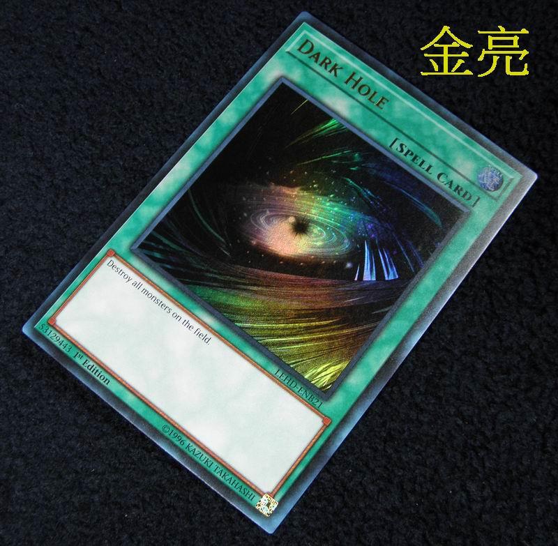 [台拍遊戲王] LEHD-ENB21 美英1刷 金亮 黑洞X1(M/NM)=BE01-JP098 | 露天市集 | 全台最大的網路購物市集