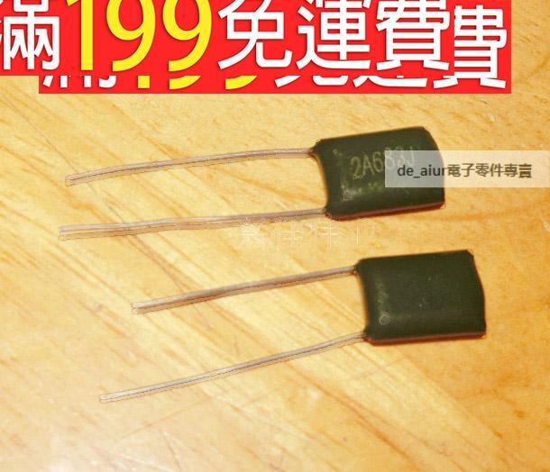 滌綸電容 68000PF（1k=）好品質 2A683J 0.068UF 100V 68NF 211-06576 | 露天市集 | 全台最大的 ...