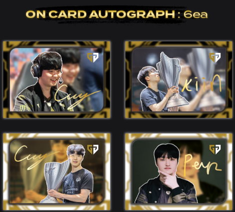 『牌塔』 2024 GEN.G OFFICIAL COLLECTION CARD 補充包 一盒5包 GENG 收藏卡 | 露天市集 | 全台最大的網路購物市集