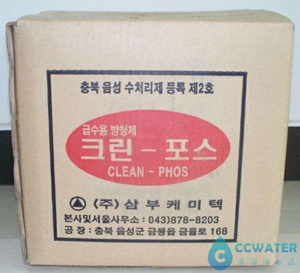 缺貨【清淨淨水店】韓國CLEAN-PHOS/複磷酸鹽球/硅磷晶/潔磷晶/ 除水垢球/水管防生鏽/一顆25元。 | 露天市集 | 全台最大的網路購物市集