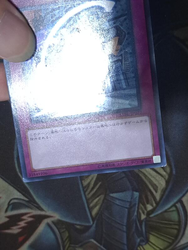 {DARK拍賣}遊戲王-亮面 STBL-JP077 異次元競技場 | 露天市集 | 全台最大的網路購物市集