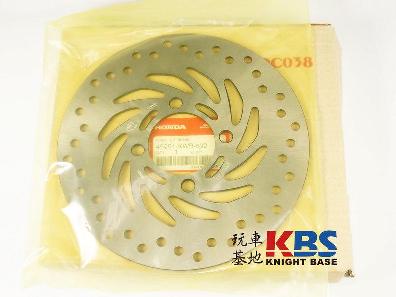 【玩車基地】HONDA 本田原廠零件 MSX125 MSX125SF 前碟盤 45251-KWB-602 | 露天市集 | 全台最大的網路購物市集