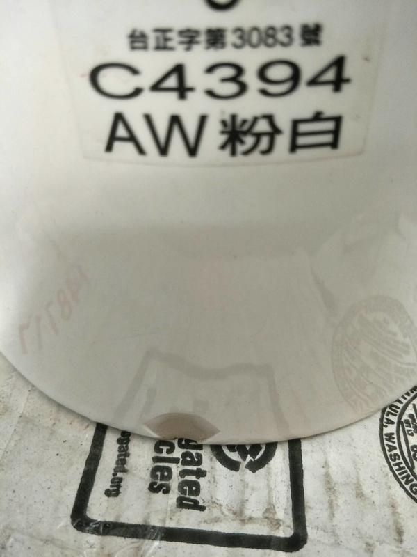 HCG 和成 麗佳多系列 C4394馬桶 S4386 C4394Adb馬桶 虹吸式馬桶 省水馬桶 | 露天市集 | 全台最大的網路購物市集