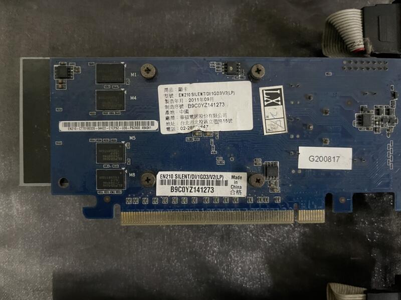 華碩EN210 512D2+華碩EN210 1GD3*3顯示卡(PCI-E介面) | 露天市集 | 全台最大的網路購物市集