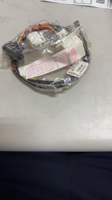 【SFF雙B賣場】BENZ W210 正廠 鼓風機電阻連接線 2108200917 | 露天市集 | 全台最大的網路購物市集