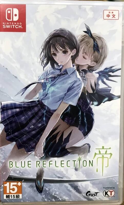 【艾達電玩】NS Switch BLUE REFLECTION：帝 中文版 | 露天市集 | 全台最大的網路購物市集