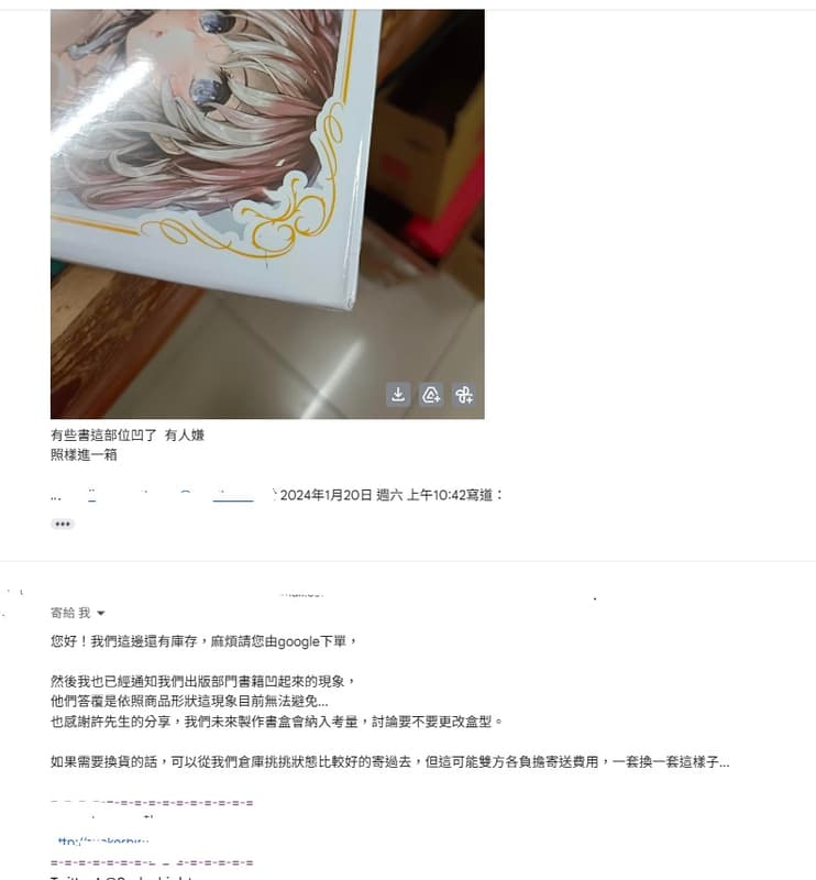 [現貨] 未來數位 FDZ-089 乳惠奶神 無修正 [TiTiKEi] 作者：石恵 | 露天市集 | 全台最大的網路購物市集